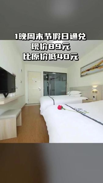 布丁酒店怎么样_布丁酒店价格一晚多少钱-第3张图片-山城妙识 布丁酒店怎么样_布丁酒店价格一晚多少钱-第3张图片-山城妙识