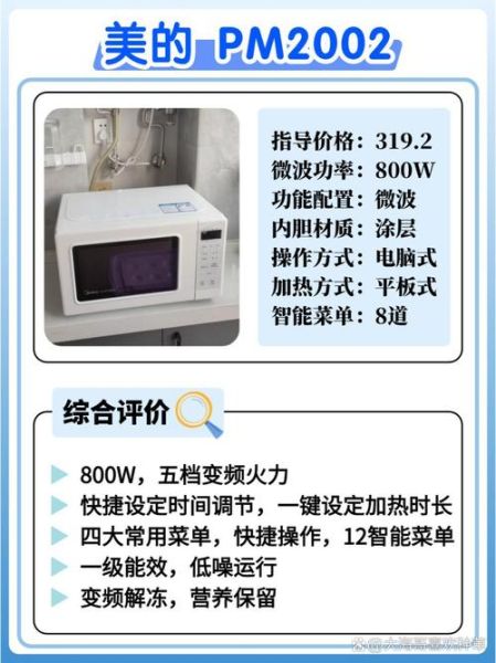 大型工业微波炉多少钱_大型工业微波炉工作原理-第1张图片-山城妙识 大型工业微波炉多少钱_大型工业微波炉工作原理-第1张图片-山城妙识