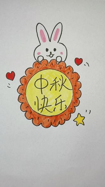 月饼简笔画怎么涂颜色_月饼简笔画涂色教程-第2张图片-山城妙识