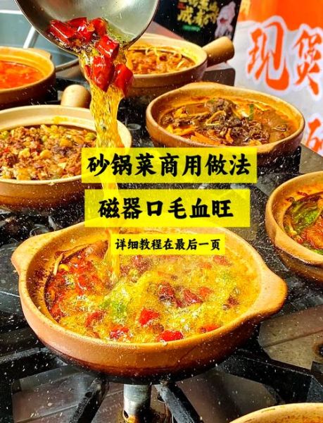 毛血旺怎么做好吃_正宗毛血旺的秘诀-第1张图片-山城妙识