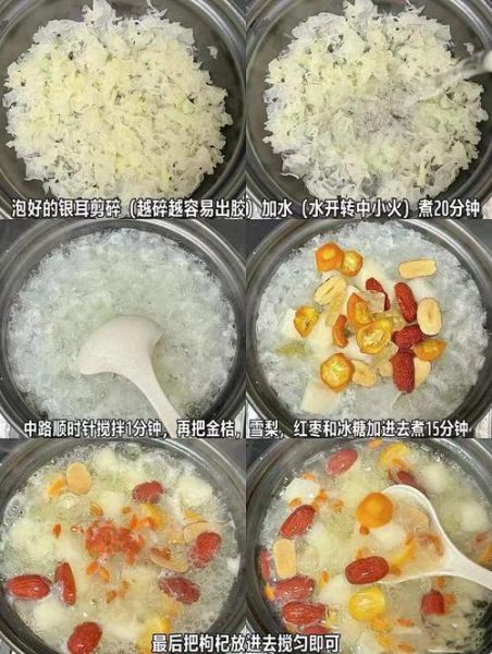 银耳有丰胸的功效吗_银耳怎么吃才丰胸-第1张图片-山城妙识