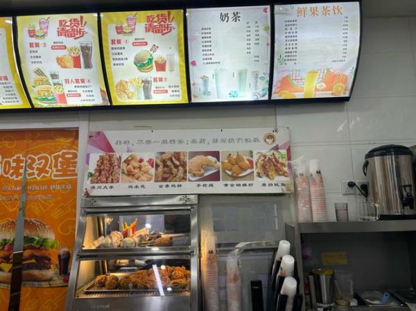 汉堡炸鸡加盟费多少_汉堡炸鸡加盟总投资多少钱-第2张图片-山城妙识 汉堡炸鸡加盟费多少_汉堡炸鸡加盟总投资多少钱-第2张图片-山城妙识