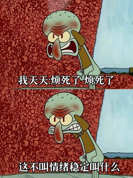 章鱼哥为什么抑郁_章鱼哥自s真相-第2张图片-山城妙识