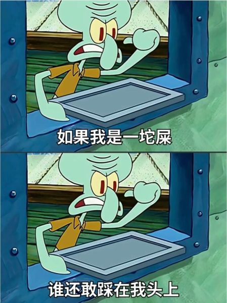 章鱼哥为什么抑郁_章鱼哥自s真相-第3张图片-山城妙识