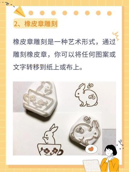 小学生小制作小发明手工怎么做_材料工具清单-第1张图片-山城妙识