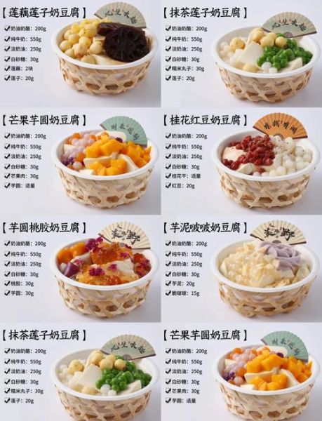 奶豆腐最简单的做法_奶豆腐怎么做才好吃-第1张图片-山城妙识