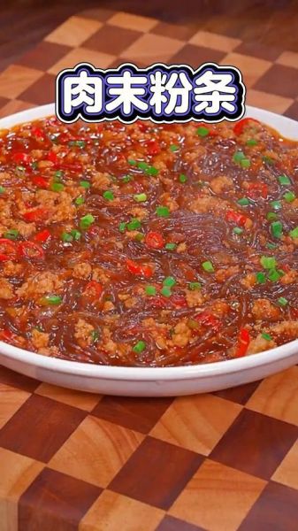 肉末炒粉条怎么做_肉末炒粉条为什么粘锅-第3张图片-山城妙识