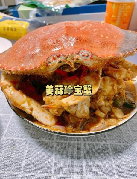 珍宝蟹怎么做好吃_珍宝蟹清蒸还是香辣-第1张图片-山城妙识