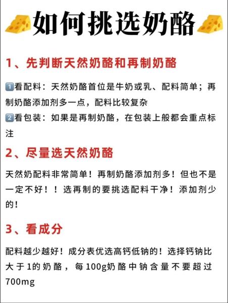 白干酪怎么做_白干酪和奶酪区别-第1张图片-山城妙识 白干酪怎么做_白干酪和奶酪区别-第1张图片-山城妙识