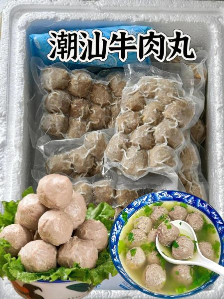 潮汕牛肉丸哪个牌子最正宗_潮汕牛肉丸品牌排行榜-第1张图片-山城妙识