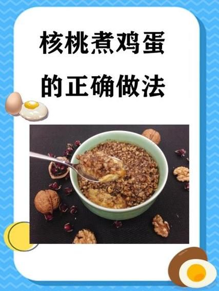 核桃仁的功效与作用禁忌_孕妇能吃吗-第3张图片-山城妙识