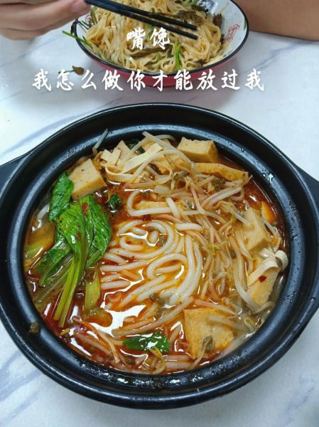 过桥米线怎么做_过桥米线正宗做法视频-第3张图片-山城妙识