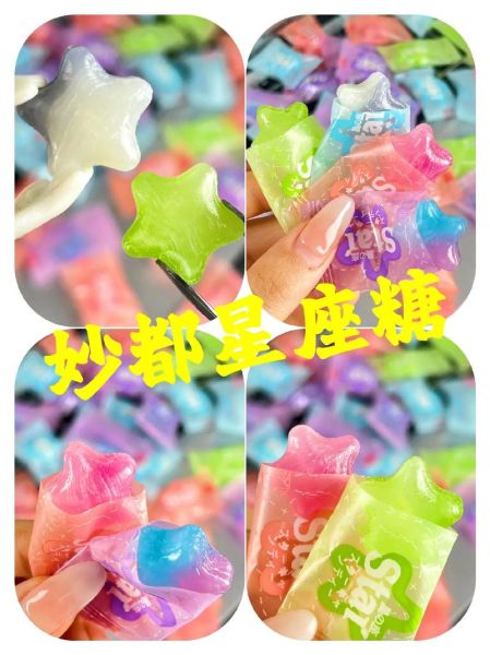 星空棒棒糖哪个牌子是正品_正品星空棒棒糖品牌推荐-第3张图片-山城妙识