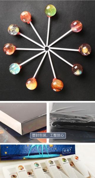 星空棒棒糖哪个牌子是正品_正品星空棒棒糖品牌推荐-第1张图片-山城妙识