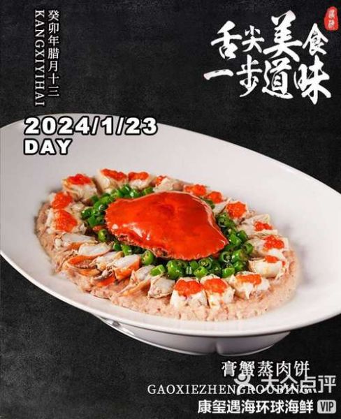 膏蟹蒸肉饼怎么做_蒸多久才鲜嫩-第3张图片-山城妙识 膏蟹蒸肉饼怎么做_蒸多久才鲜嫩-第3张图片-山城妙识