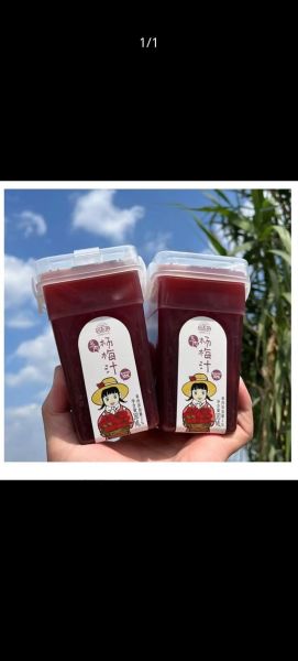 美善品杨梅汁怎么做_杨梅汁用美善品煮多久-第3张图片-山城妙识 美善品杨梅汁怎么做_杨梅汁用美善品煮多久-第3张图片-山城妙识