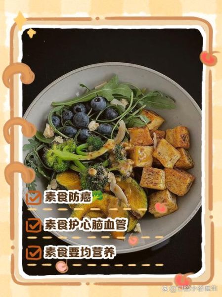 为什么吃素的人很有钱_吃素的人为什么有钱-第1张图片-山城妙识