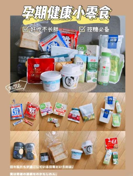 低卡零食有哪些_晚上饿了吃什么不长胖-第1张图片-山城妙识