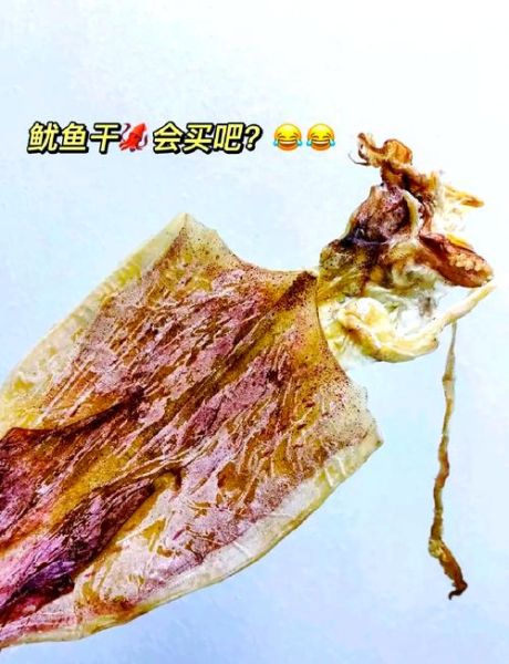 干鱿鱼怎么泡发_不用碱也能软嫩弹牙-第2张图片-山城妙识