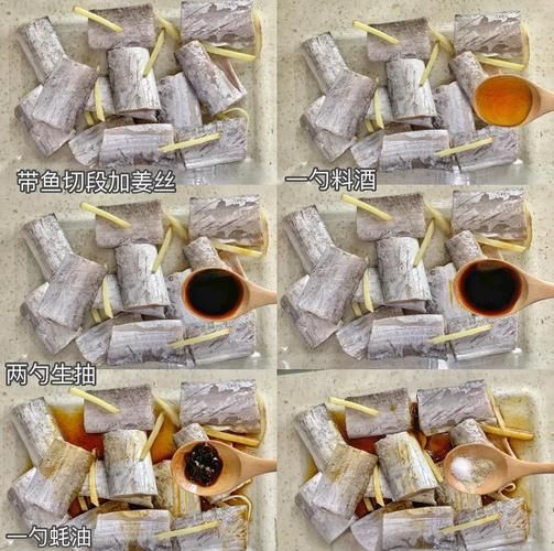 空气炸锅炸带鱼怎么做好吃_带鱼用空气炸锅要多久-第2张图片-山城妙识