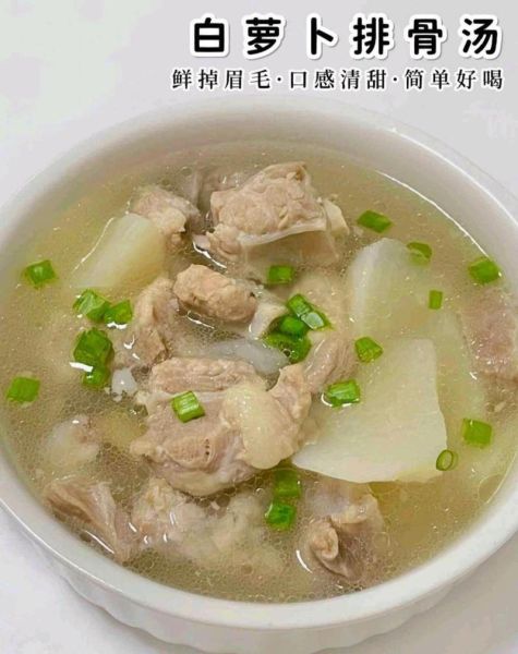 萝卜排骨汤窍门_怎么炖不腥-第2张图片-山城妙识 萝卜排骨汤窍门_怎么炖不腥-第2张图片-山城妙识
