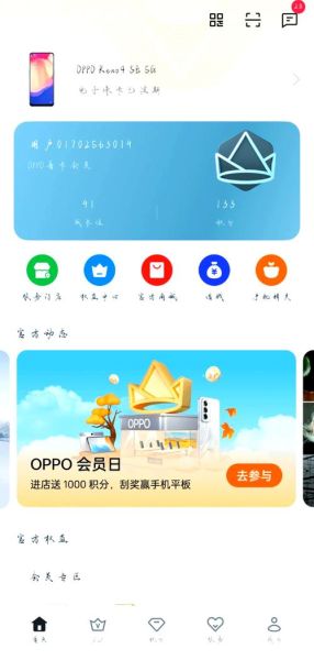 芒果app下载汅api在哪里下载_汅api免费获取方法-第3张图片-山城妙识