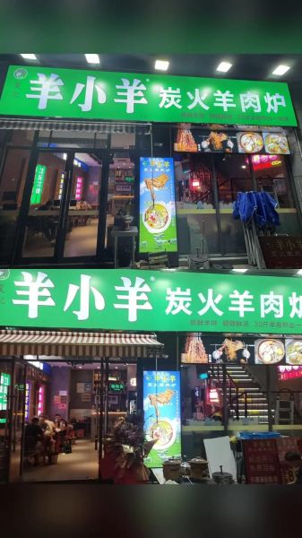 烤羊腿炉多少钱一台_烤羊腿炉怎么选-第3张图片-山城妙识