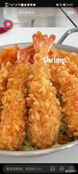 炸虾天妇罗怎么做_炸虾天妇罗用什么粉-第1张图片-山城妙识 炸虾天妇罗怎么做_炸虾天妇罗用什么粉-第1张图片-山城妙识