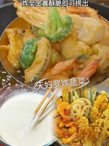 炸虾天妇罗怎么做_炸虾天妇罗用什么粉-第2张图片-山城妙识 炸虾天妇罗怎么做_炸虾天妇罗用什么粉-第2张图片-山城妙识