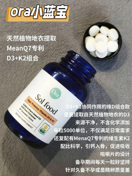 备孕吃什么维生素_备孕前多久开始吃维生素-第3张图片-山城妙识 备孕吃什么维生素_备孕前多久开始吃维生素-第3张图片-山城妙识