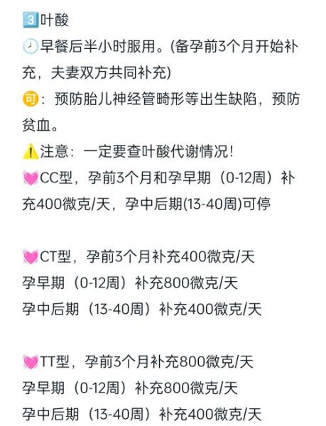 备孕吃什么维生素_备孕前多久开始吃维生素-第1张图片-山城妙识 备孕吃什么维生素_备孕前多久开始吃维生素-第1张图片-山城妙识