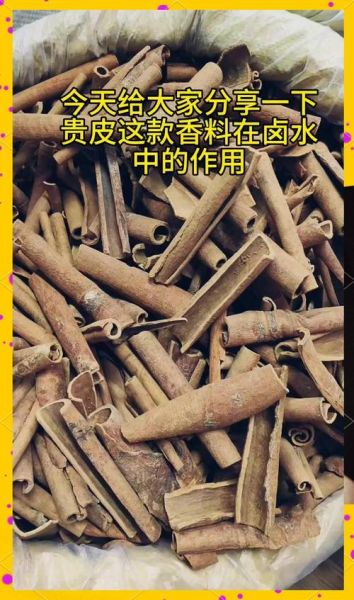 桂皮的功效与作用_桂皮怎么吃效果最好-第2张图片-山城妙识