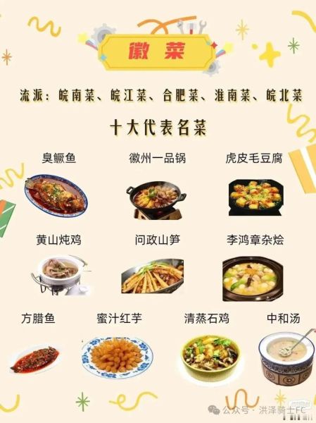 中国菜有哪些特点_为什么中国菜这么好吃-第2张图片-山城妙识