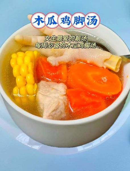 木瓜汤的做法大全家常_木瓜汤怎么煲才清甜-第2张图片-山城妙识 木瓜汤的做法大全家常_木瓜汤怎么煲才清甜-第2张图片-山城妙识