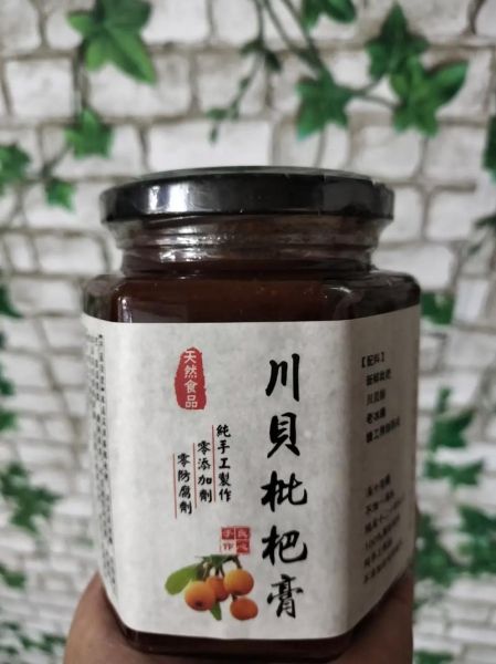 川贝枇杷膏的做法_川贝枇杷膏的比例是多少-第3张图片-山城妙识