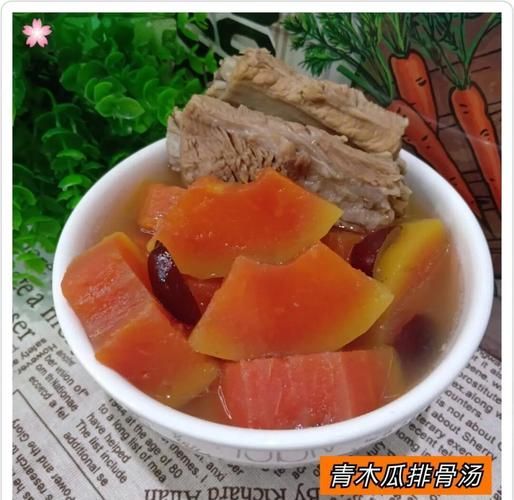 木瓜汤的做法大全家常_木瓜汤怎么煲才清甜-第3张图片-山城妙识 木瓜汤的做法大全家常_木瓜汤怎么煲才清甜-第3张图片-山城妙识