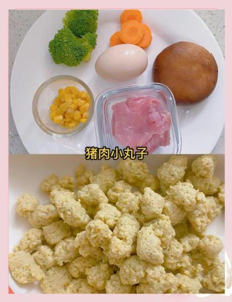 家庭自制猪肉丸子怎么做_猪肉丸子Q弹不柴的秘诀-第3张图片-山城妙识