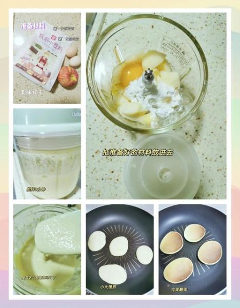 苹果鸡蛋饼怎么做_苹果鸡蛋饼热量高吗-第3张图片-山城妙识 苹果鸡蛋饼怎么做_苹果鸡蛋饼热量高吗-第3张图片-山城妙识