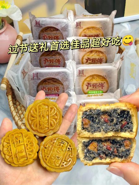 杭州月饼品牌前十名_哪个好吃-第3张图片-山城妙识 杭州月饼品牌前十名_哪个好吃-第3张图片-山城妙识