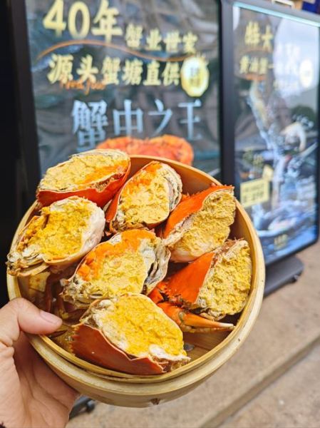 黄油蟹蟹是什么梗_黄油蟹蟹出处-第1张图片-山城妙识