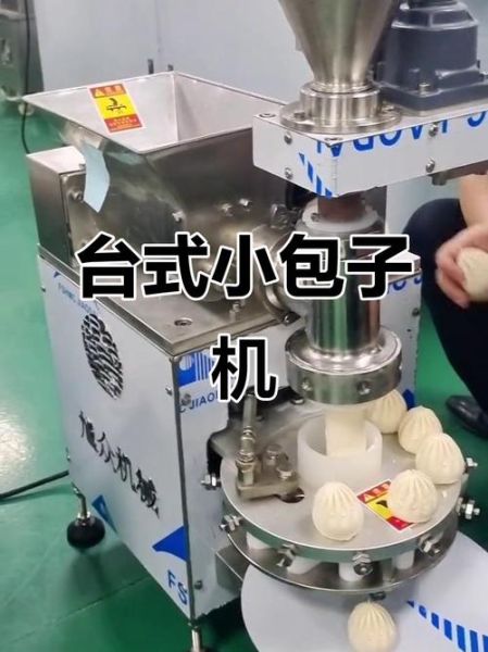 小型包子机多少钱一台_家用小型包子机哪款好-第3张图片-山城妙识
