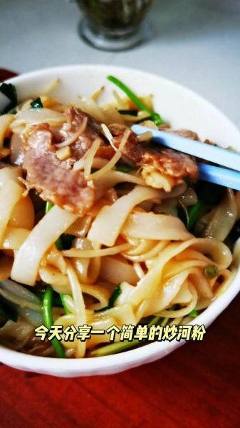 炒河粉怎么炒不粘锅_家常炒河粉的做法大全-第3张图片-山城妙识