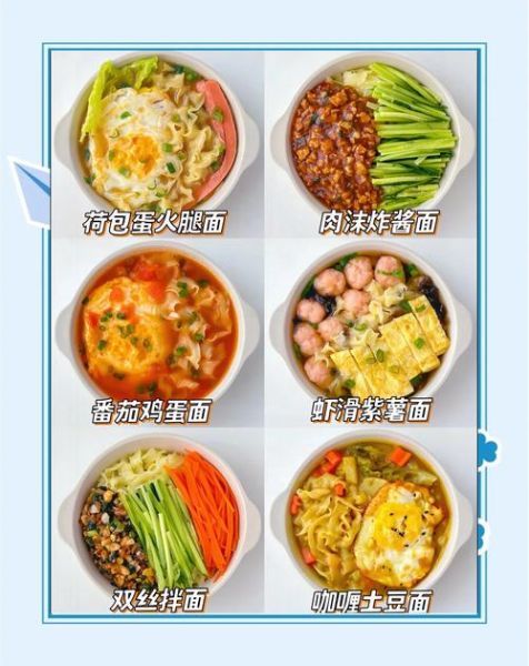 刀削面懒人吃法_刀削面怎么做好吃又简单-第3张图片-山城妙识 刀削面懒人吃法_刀削面怎么做好吃又简单-第3张图片-山城妙识