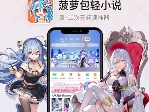 菠萝包漫画怎么免费看_菠萝包漫画VIP章节解锁方法-第1张图片-山城妙识