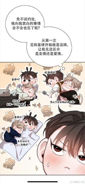 菠萝包漫画怎么免费看_菠萝包漫画VIP章节解锁方法-第2张图片-山城妙识