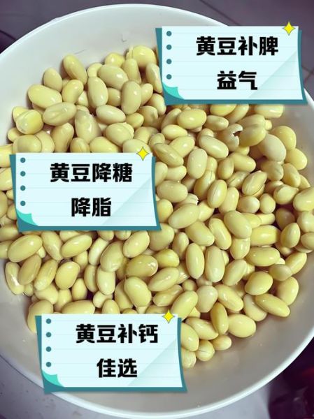 黄豆煮多久才熟_如何判断黄豆完全熟透-第1张图片-山城妙识