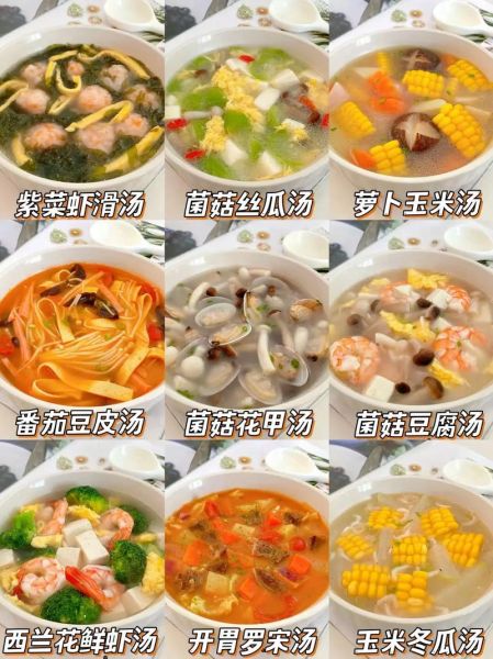 夏天炖什么汤清热解暑_夏季炖汤食谱推荐-第3张图片-山城妙识