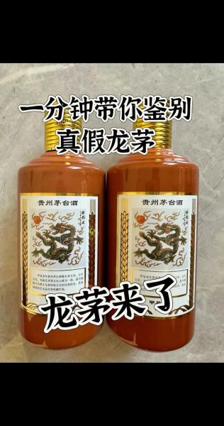 世界十大奢侈名酒有哪些_如何鉴别真假-第2张图片-山城妙识