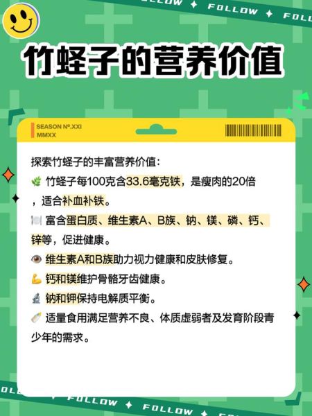 竹蛏子多少钱一斤_竹蛏子价格为什么波动大-第2张图片-山城妙识 竹蛏子多少钱一斤_竹蛏子价格为什么波动大-第2张图片-山城妙识