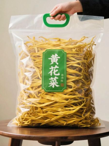 干黄花菜烧汤的做法_干黄花菜烧汤需要焯水吗-第2张图片-山城妙识